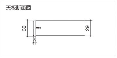 CTB-13～16 メラミン化粧板 ソフトエッジ｜業務用家具のE家具.JP